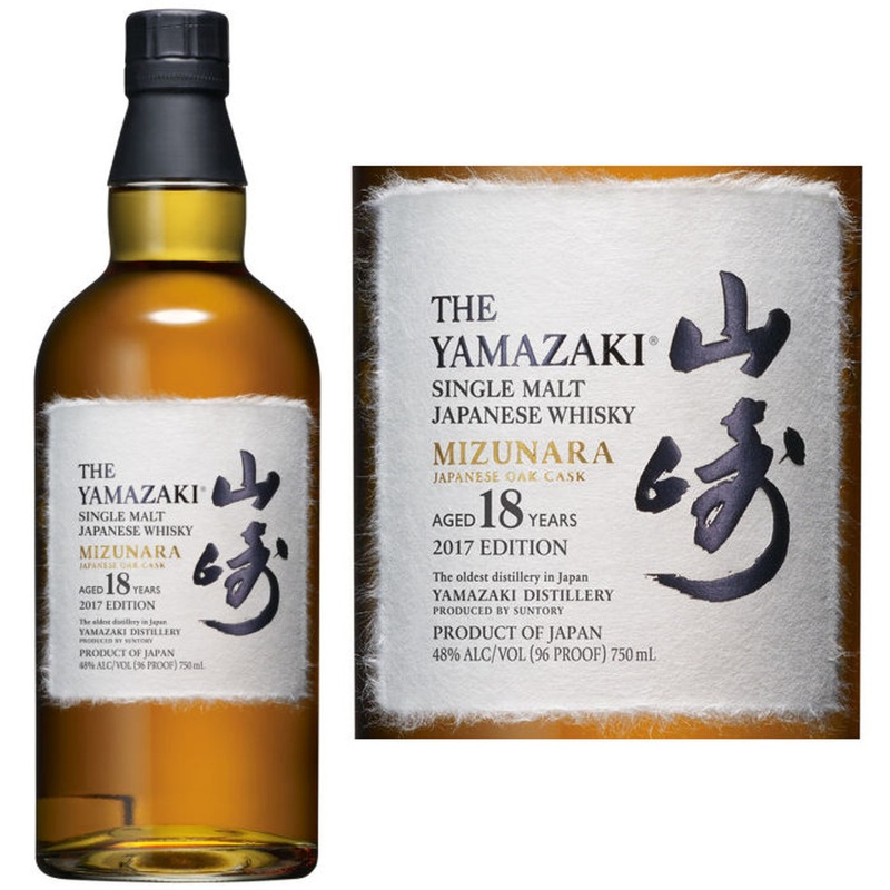 Suntory The Yamazaki Mizunara 18 Year Old Single Malt Japanese Whisky ...